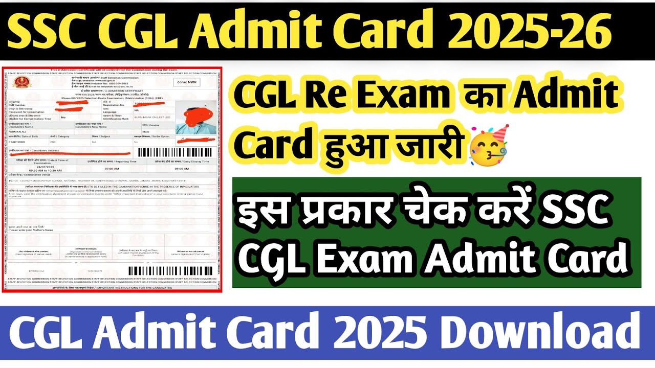 SSC CGL Re Exam Admit Card 2025 | how to download SSC CGL re exam admit ...