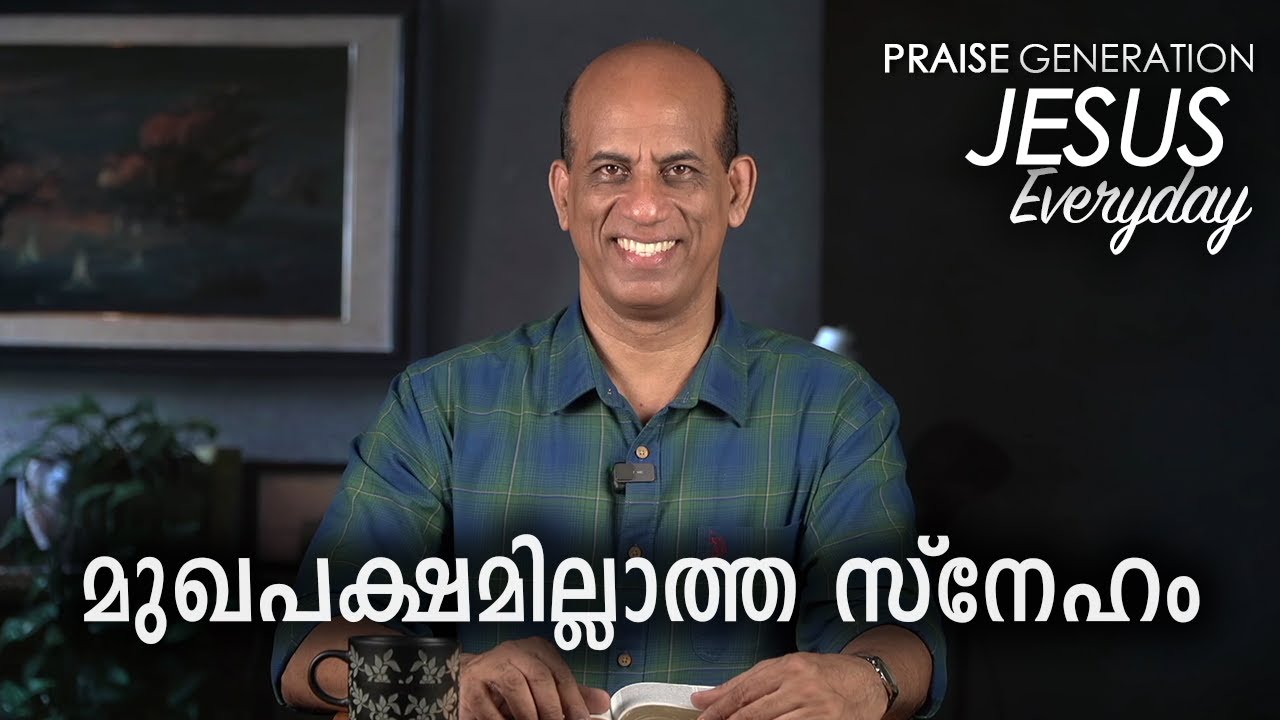 Jesus Everyday - Morning Devotion | 25 September 2024 | Episode 333 ...