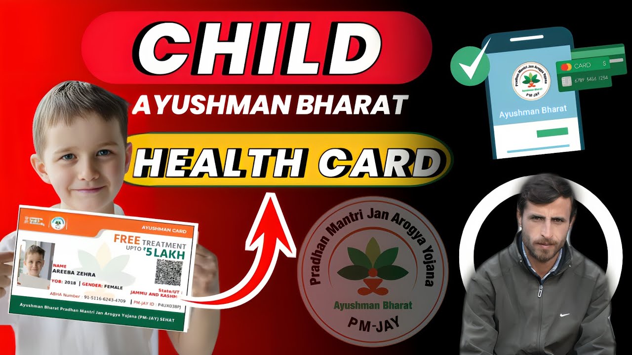 Child health card kaise banaye | Ayushman Bharat| 5 Lakh Insurance card ...