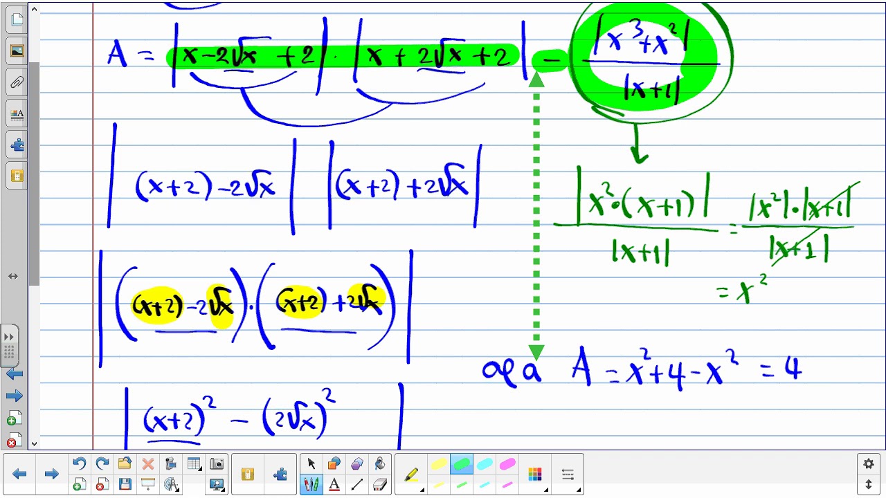 vimaths- ΑΠΟΛΥΤΑ ΕΠΑΝΑΛΗΨΗ - YouTube
