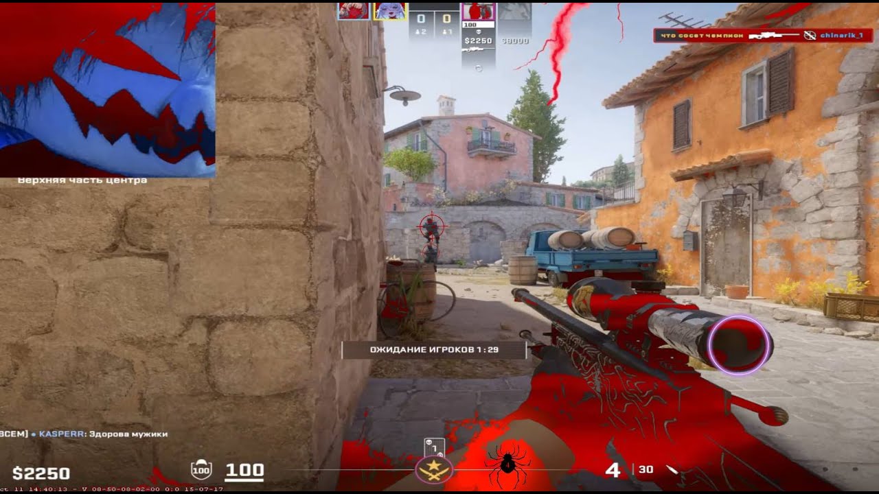 Movement Igrac IRL - YouTube