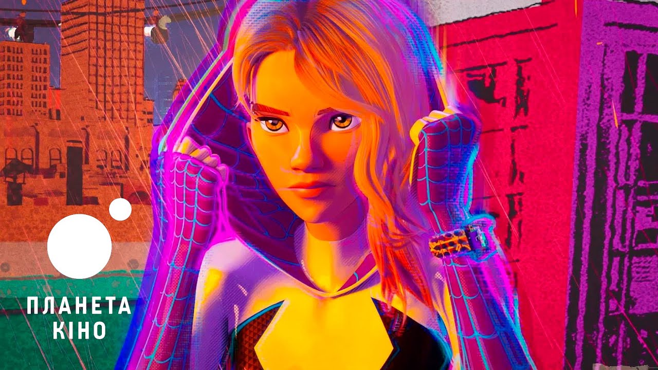 Людина-павук: Крізь Всесвіт - міжнародний трейлер (український) - YouTube