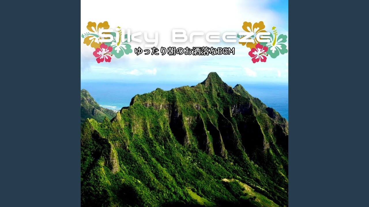 Mountain Dew Hawaii - YouTube