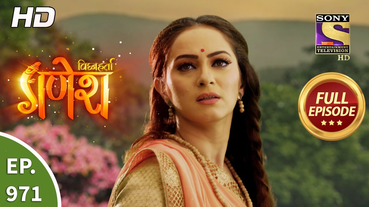 Vighnaharta Ganesh - Ep 971 - Full Episode - 27th Aug, 2021 - YouTube