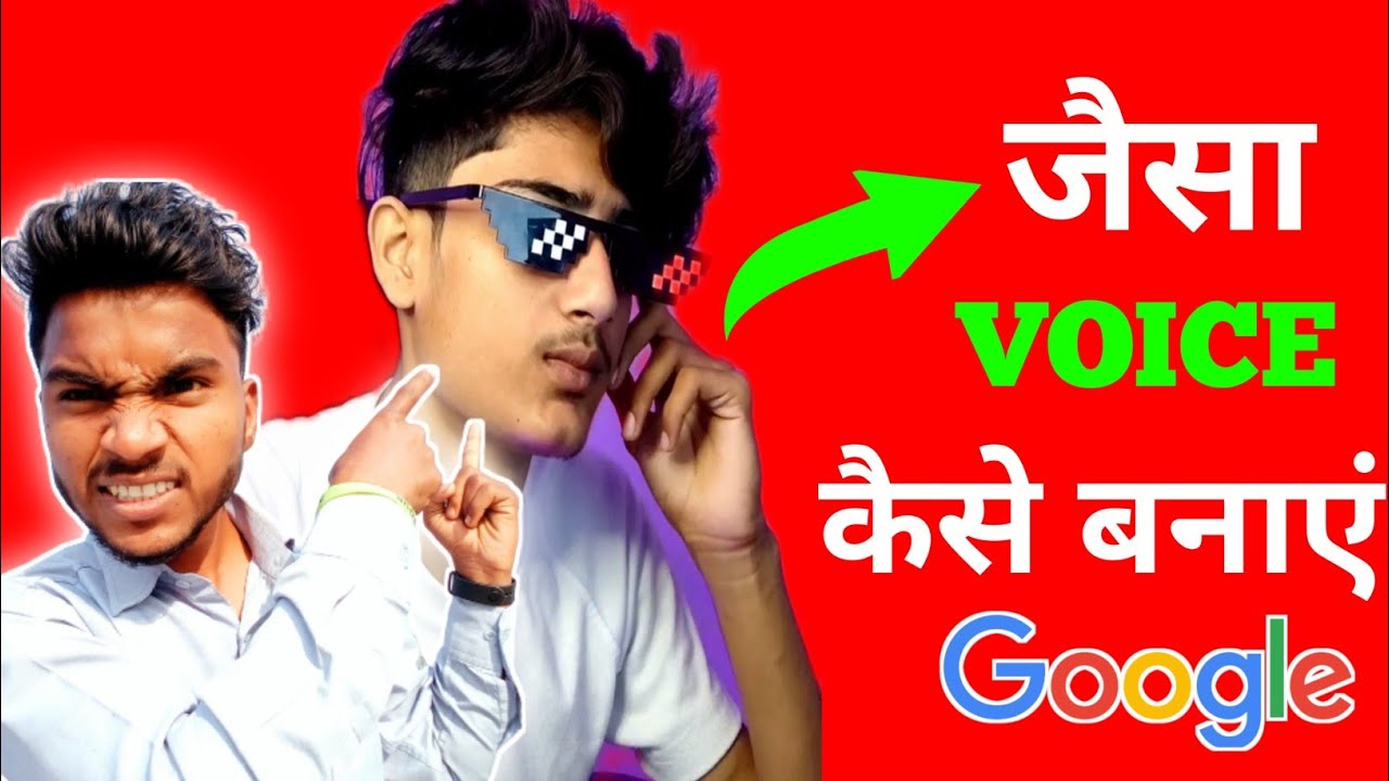 Ark adil jaisa video kaise banaye ⬆️ | how to make voice like ark Adil ...