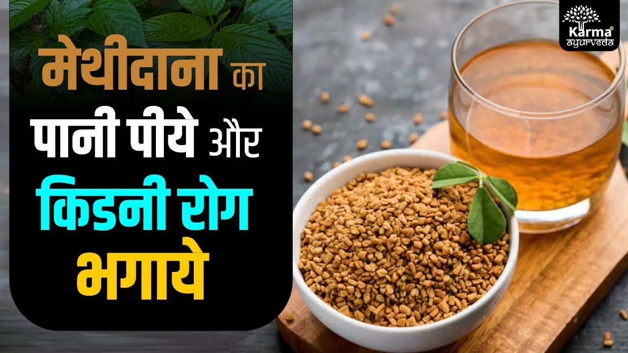 Karma Ayurveda | 100% Home Treatment by Karma Ayurveda - YouTube