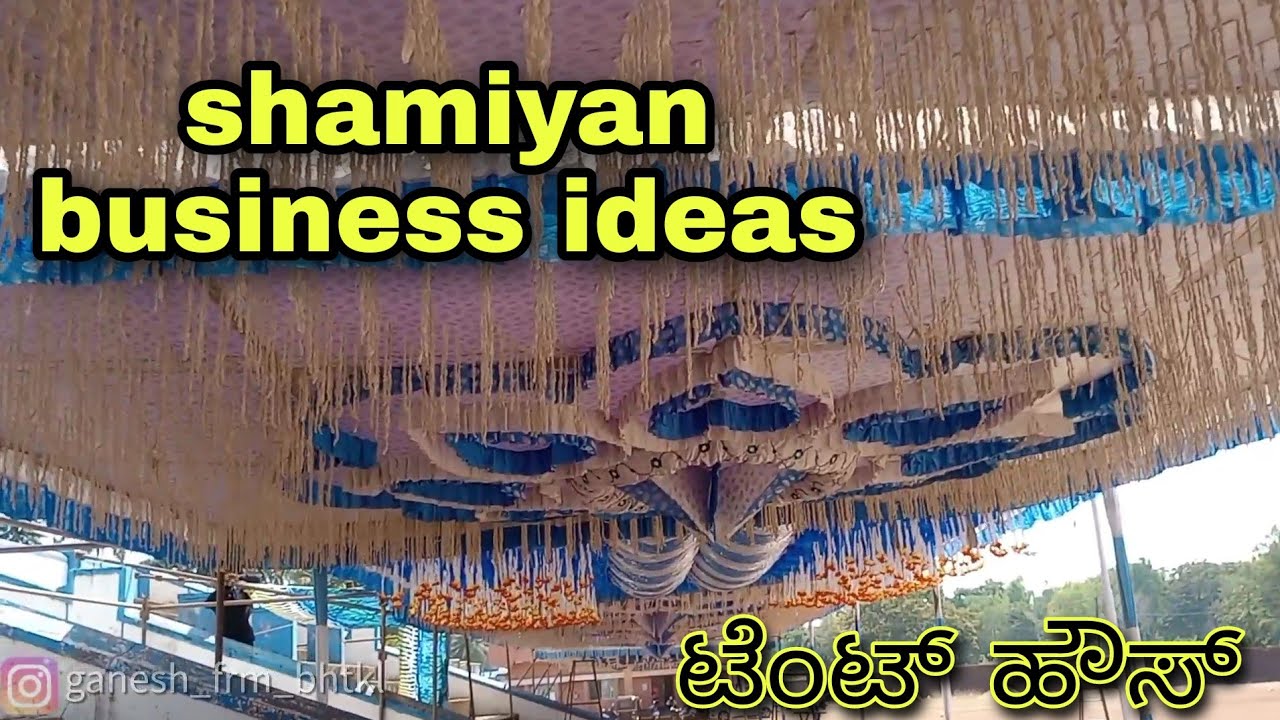 shamiyan business ideas/ kannada language / events management - YouTube
