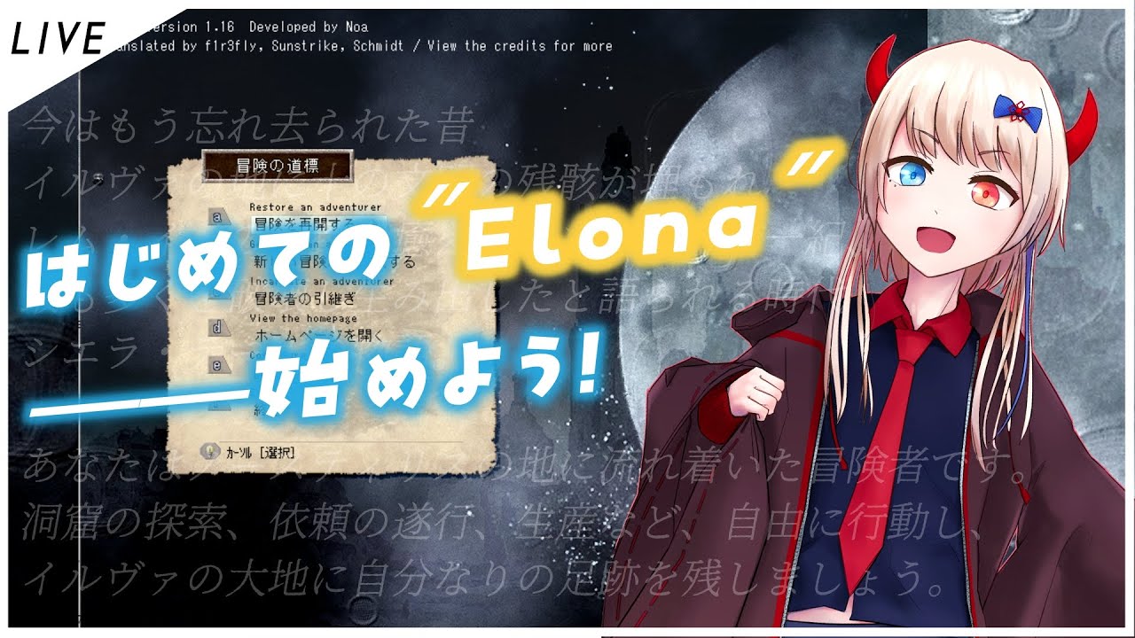 #21【Elona】†THE END† in イルヴァ - YouTube