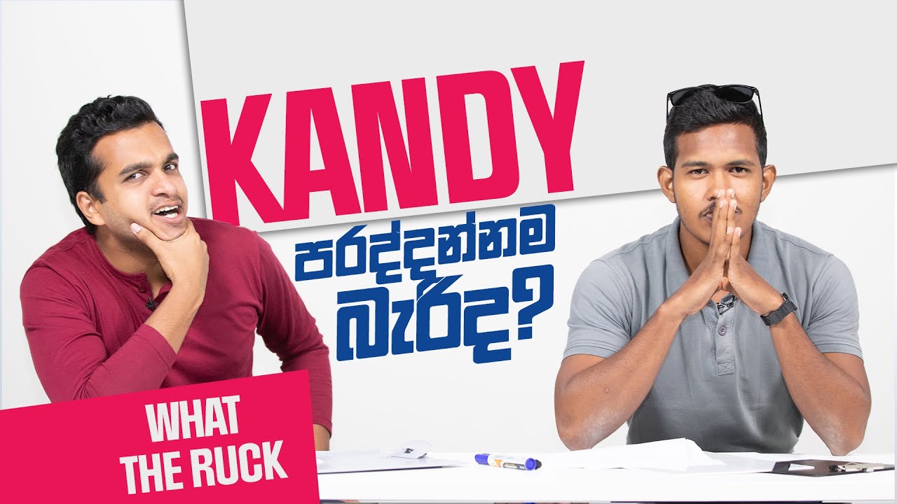Kandy ඇත්තටම පරද්දන්න බැරිද?! | What The Ruck - YouTube
