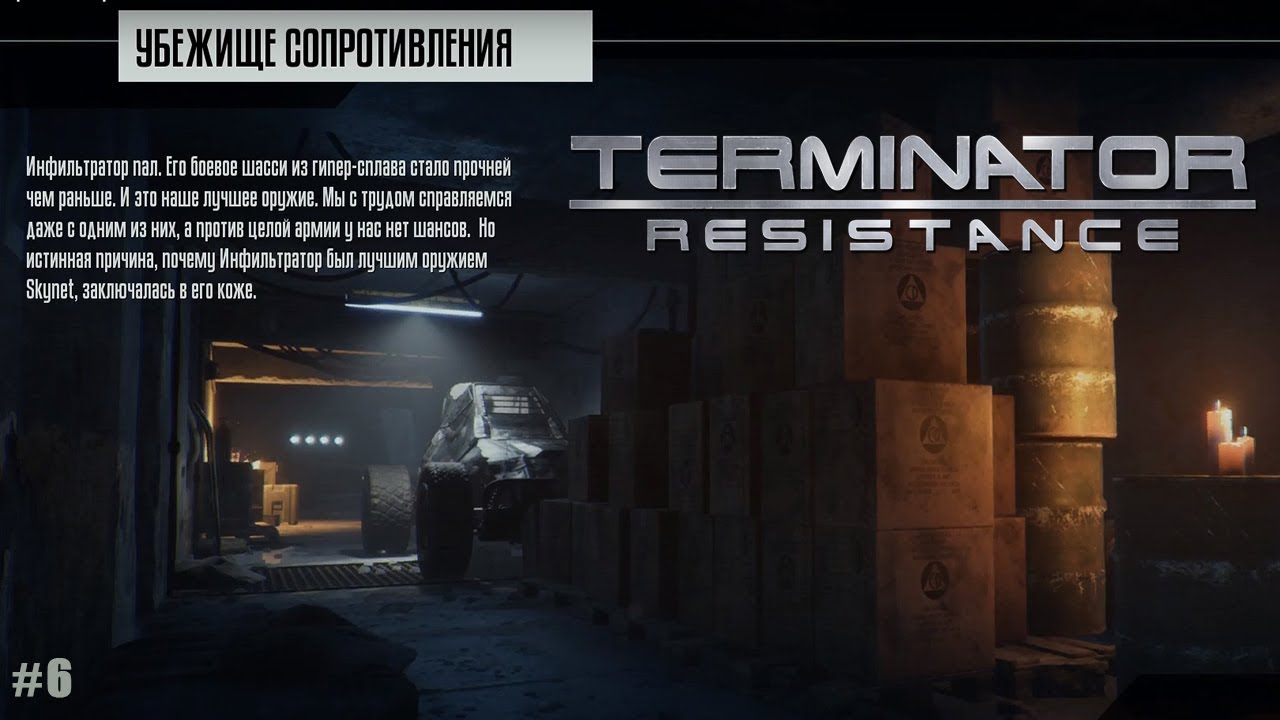 Terminator: Resistance обзор #6 Охота на Инфильтратора T-850 - YouTube