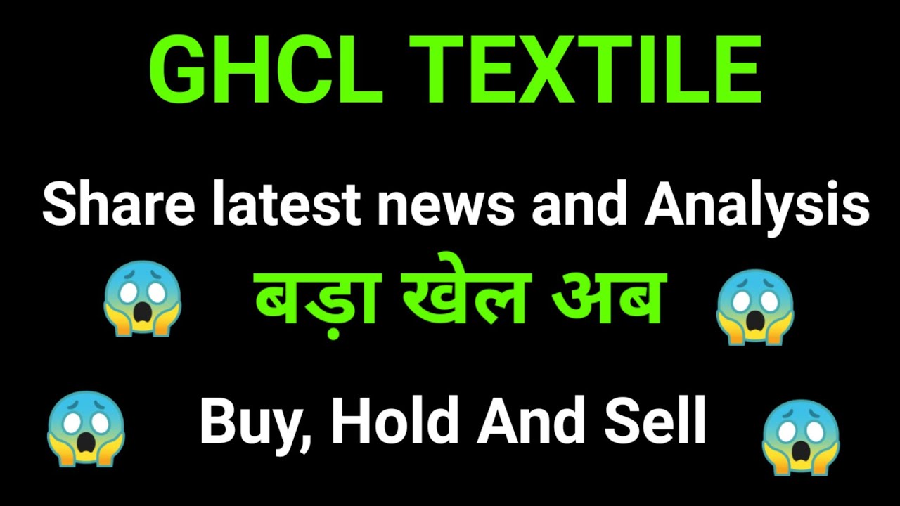 ghcl share news today l ghcl share price today l ghcl textile share ...