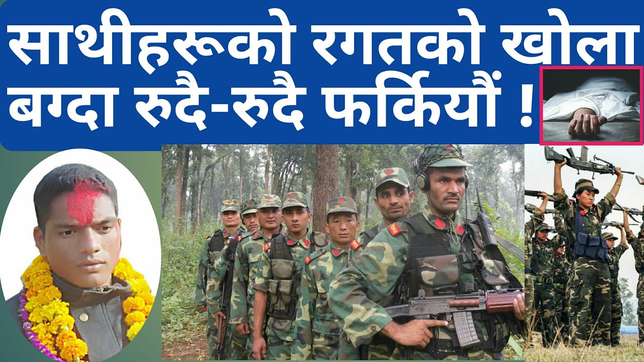 आफ्नै साथीहरूको यसरी बग्यो र-गतको खोला जुम्लामा, Karna Agri interview ...