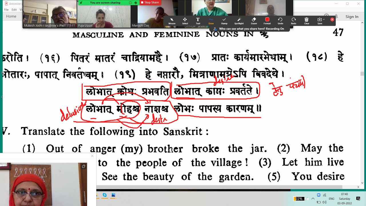 Basic Sanskrit Grammar No----44 - YouTube