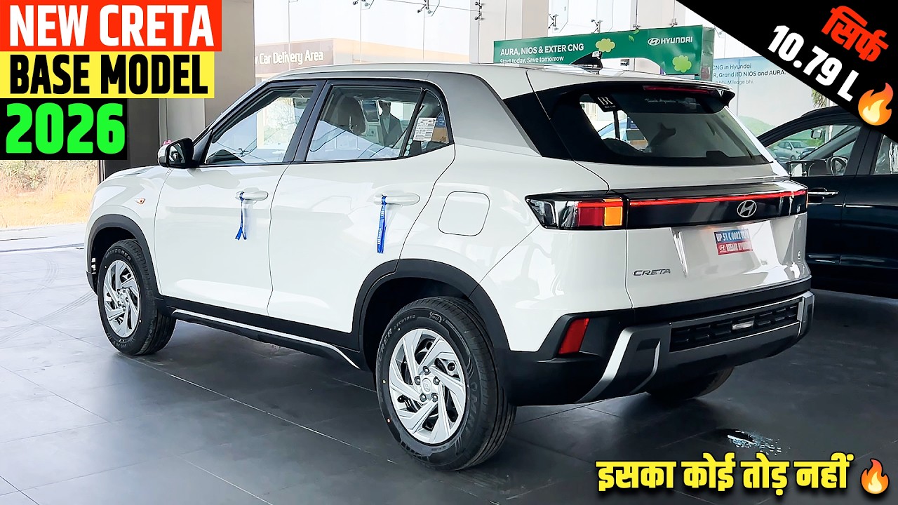 Hyundai Creta Base Model 2026 | CRETA MOST VFM VARIANT 🔥 - YouTube