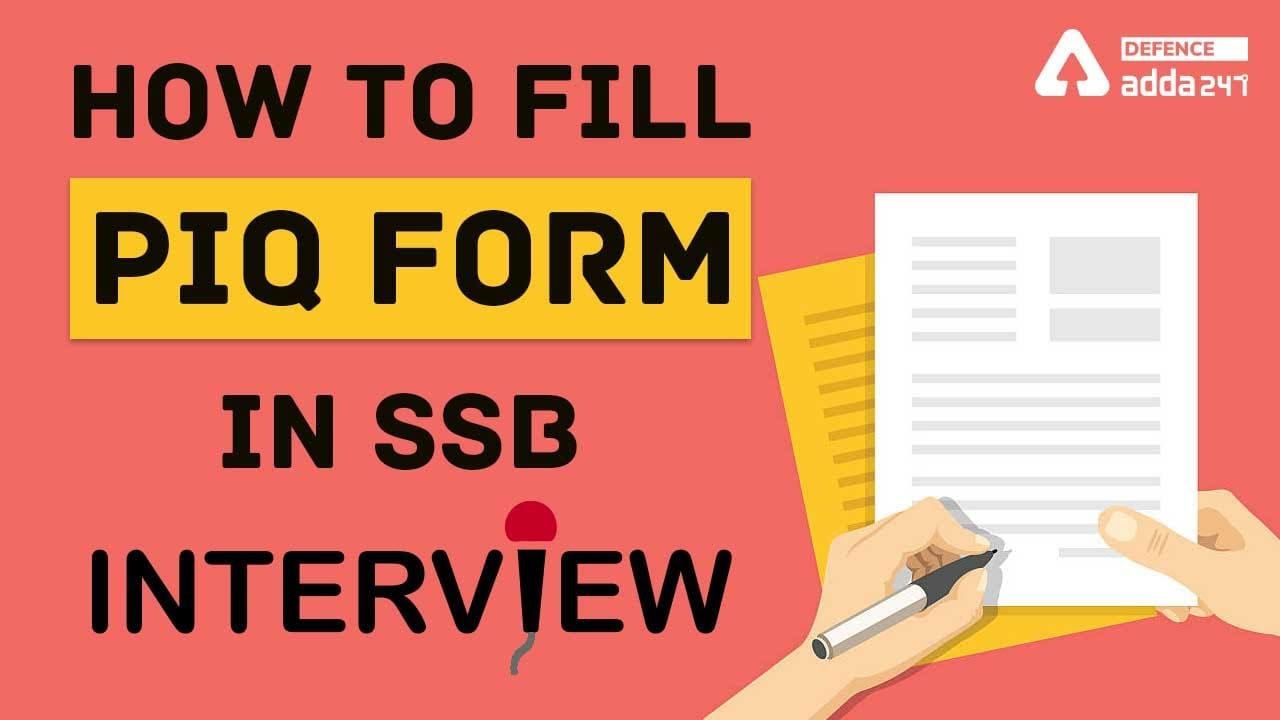 How to Fill PIQ Form In SSB Interview | Defence Adda247 - YouTube