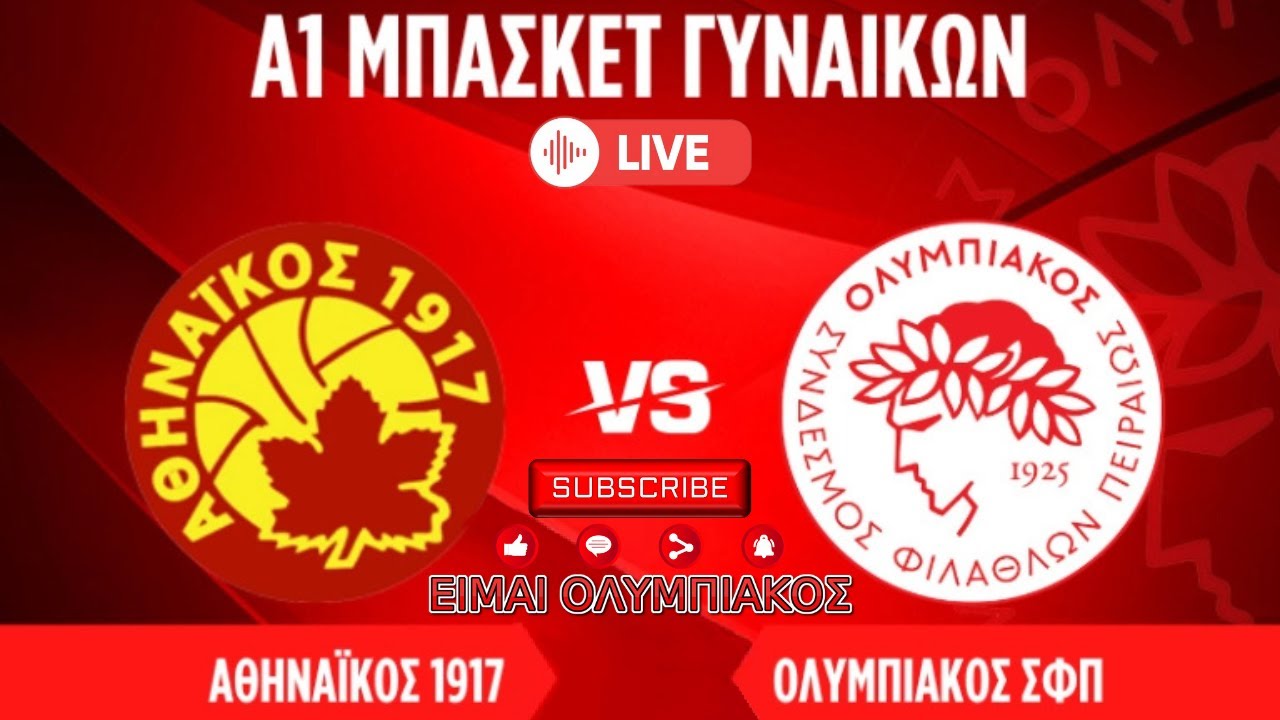 🔴 LIVE ΑΓΩΝΑΣ 🔴 ΜΠΑΣΚΕΤ ΓΥΝΑΙΚΩΝ: ΑΘΗΝΑΙΚΟΣ - ΟΛΥΜΠΙΑΚΟΣ (13/04/2025) # ...