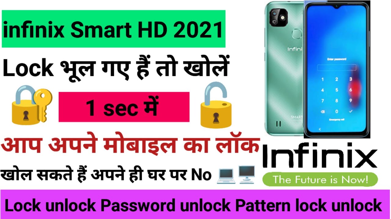 Infinix smart HD 2021 Pattern lock unlock Password unlock Pin code ...