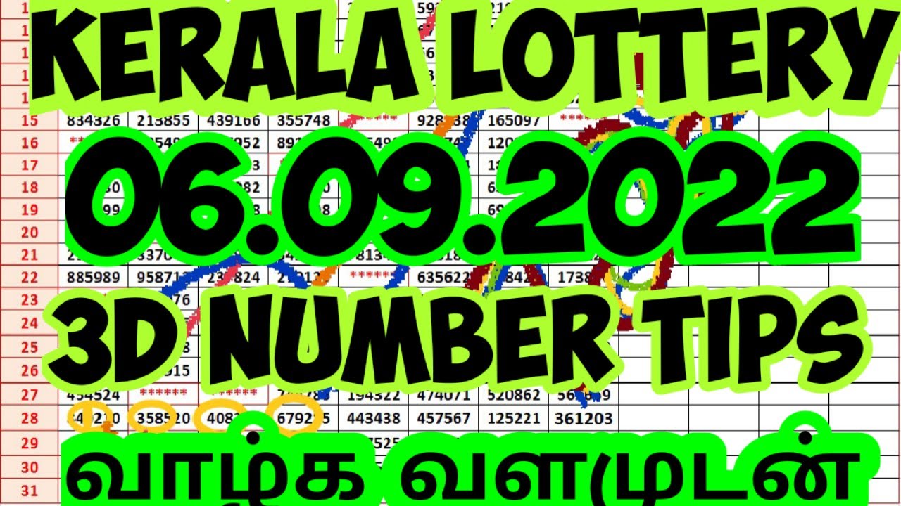 06 09 2022 KERALA STATE LOTTERY GUESSIN NAGALAND STATE LOTTERY 3 SHOW 06 09 2022 KERALA STATE LOTTERY GUESSIN NAGALAND STATE LOTTERY 3 SHOW