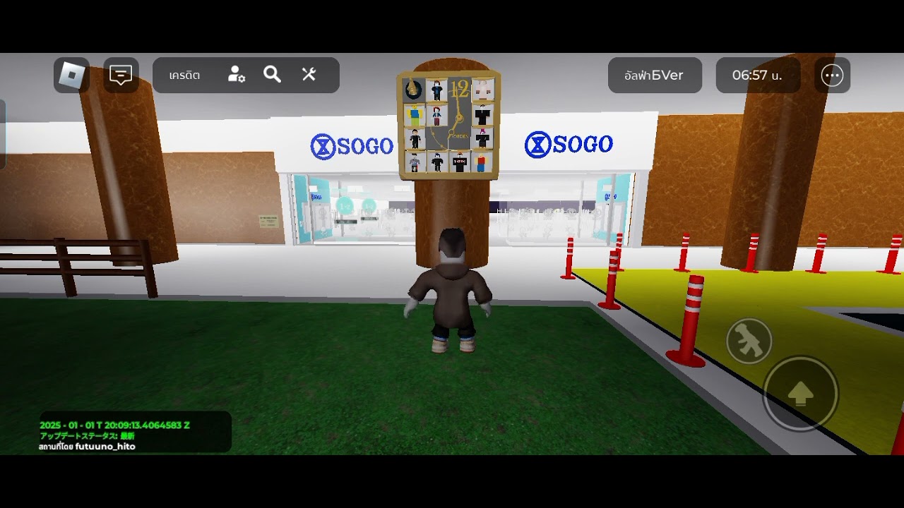 Owata mall sogo clock - YouTube