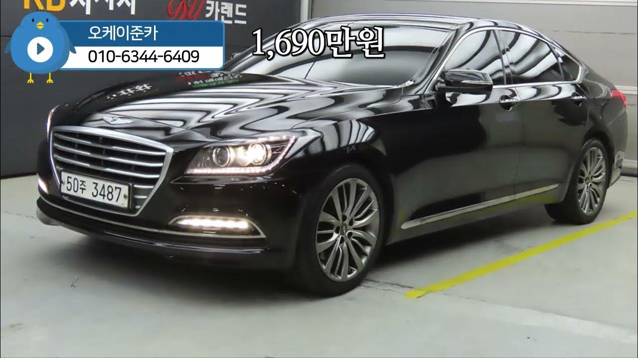 제네시스DH G380 프레스티지/16년식/14만km/무사고/1,690만원 - YouTube