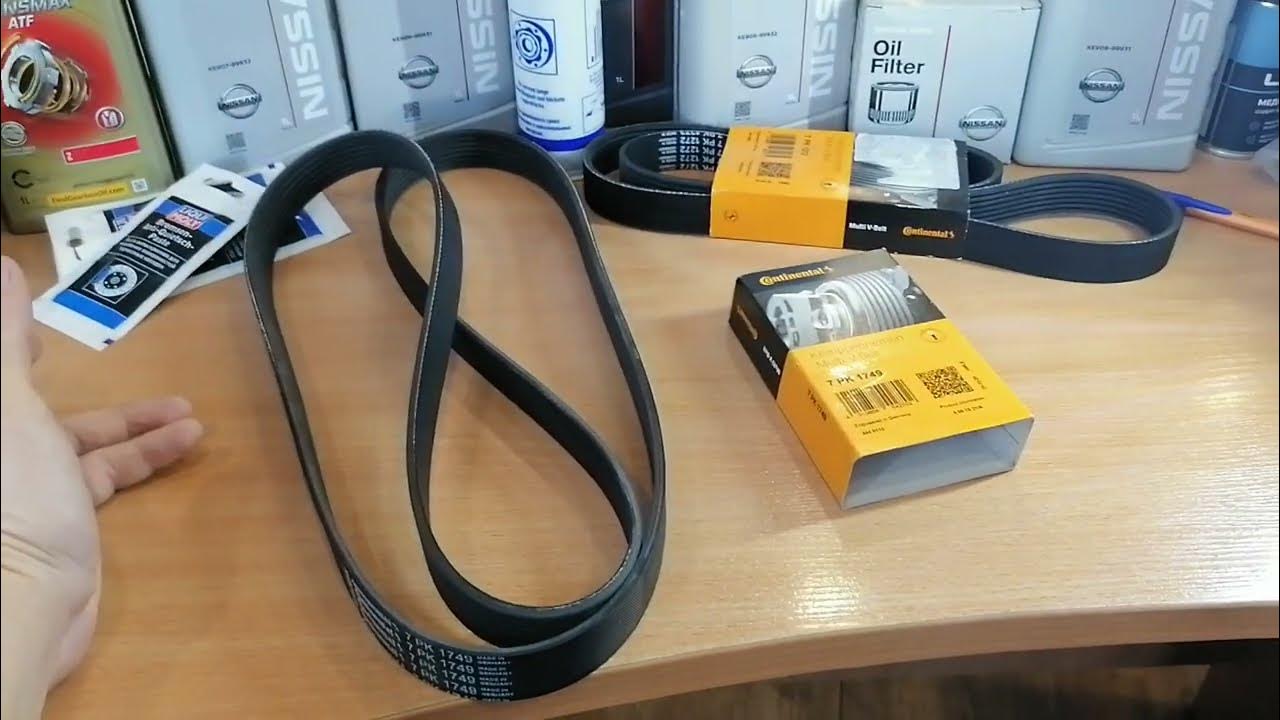 Ремень генератора Contitech 7PK1749 для Nissan Pathfinder R51 - YouTube
