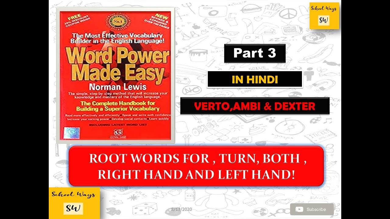 Root Words | Word Power Made Easy | Verto | Ambi | Dexter |Vocabulary I ...