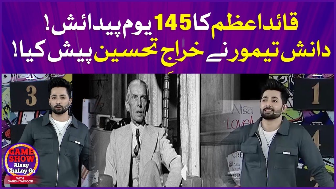 Danish Taimoor Tribute To Quaid E Azam | Quaid Day | Game Show Aisay ...