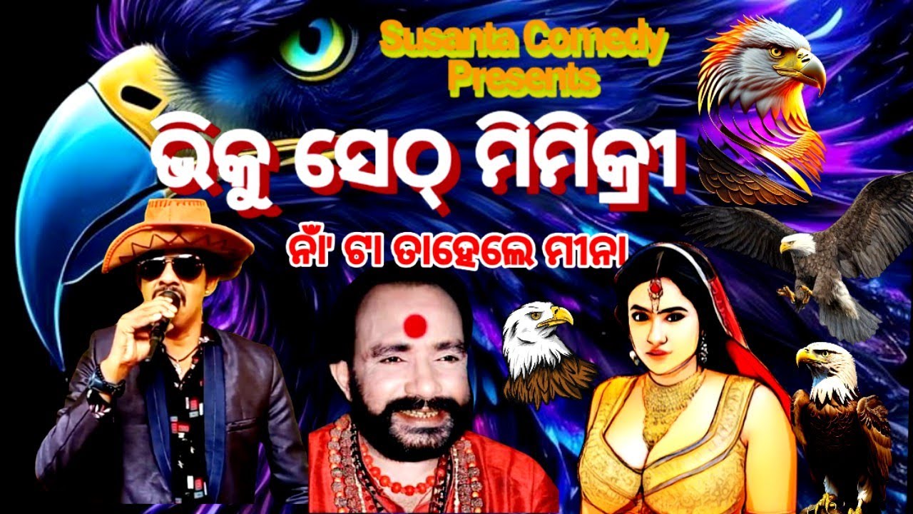 Mimicry of Viku Seth ll #vikuseth ll Jollywood best dialogue mimicry ll ...