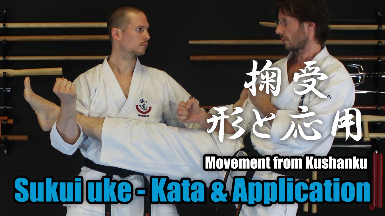 Sukui uke from Kushanku - Kata and Application クーシャンクー の 掬受 形と応用 - YouTube