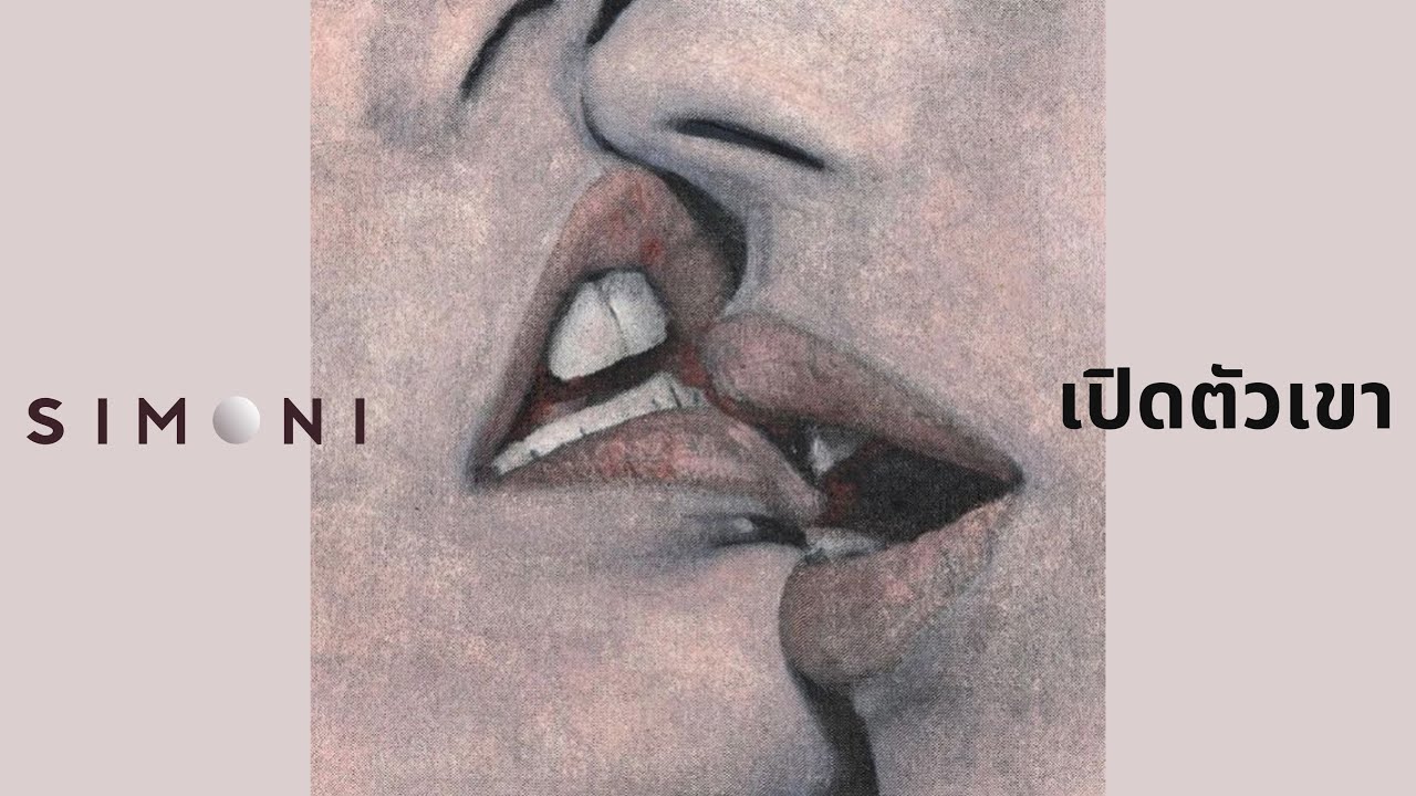 เปิดตัวเขา (Rebound) - Three Man Down (Cover) | SIMONI - YouTube