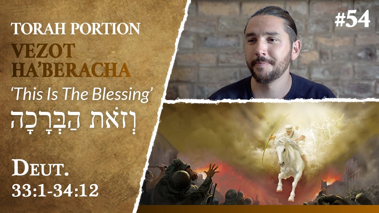 Torah Portion Vezot Ha'Beracha - The Prophesised Redeemer And Biblical ...