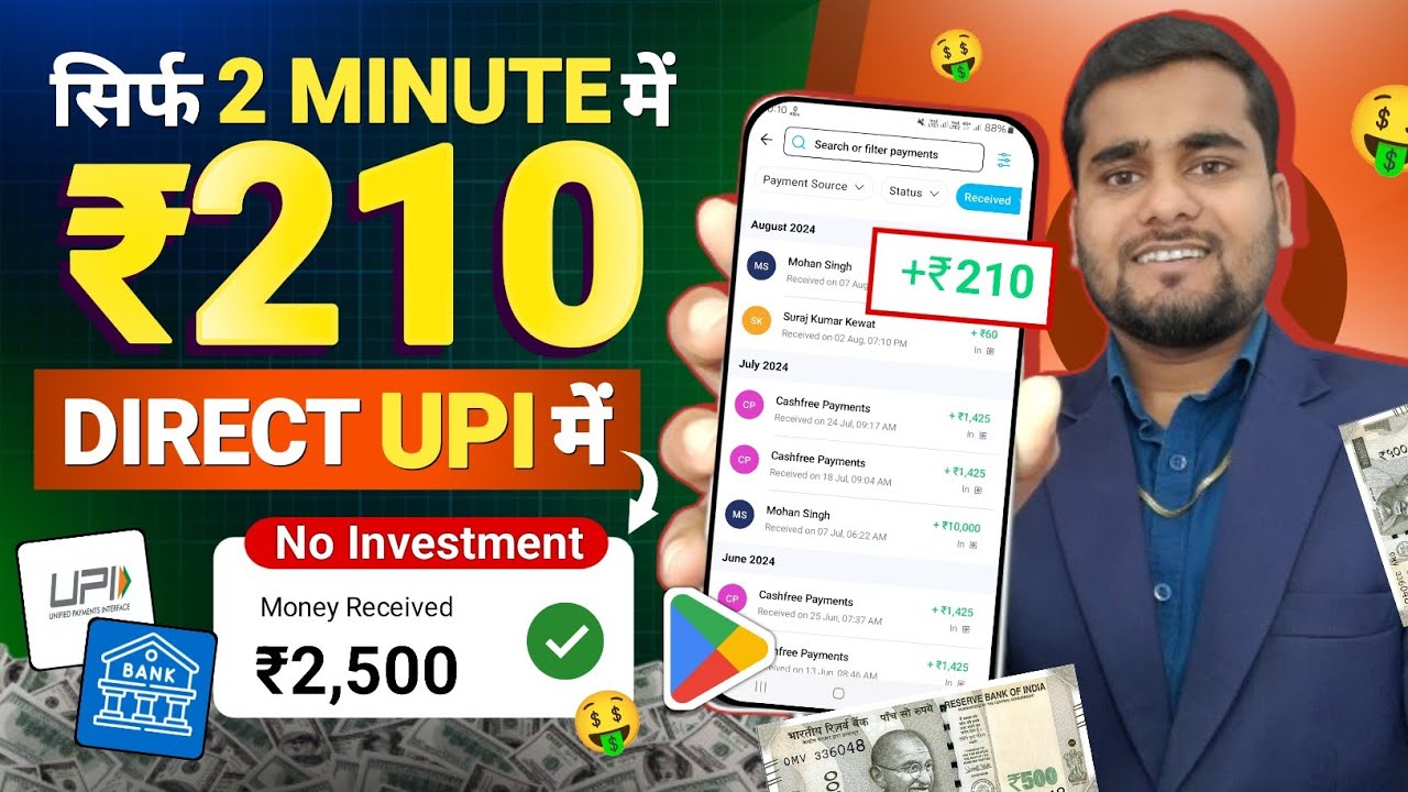 2024 BEST MONEY EARNING APP || Earn Daily ₹2,500 Real Cash Without ...
