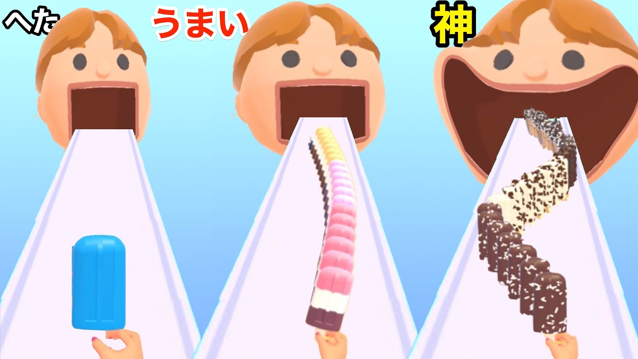 アイスを大量に作って食いしん坊にあげてみた【 Popsicle Stack 】 - YouTube