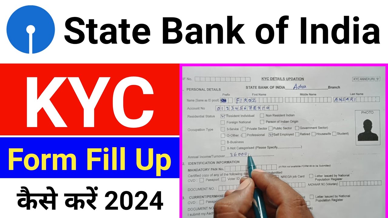 SBI KYC Form Fill Up Kaise Kare 2024 !! How to fill up sbi kyc form ...