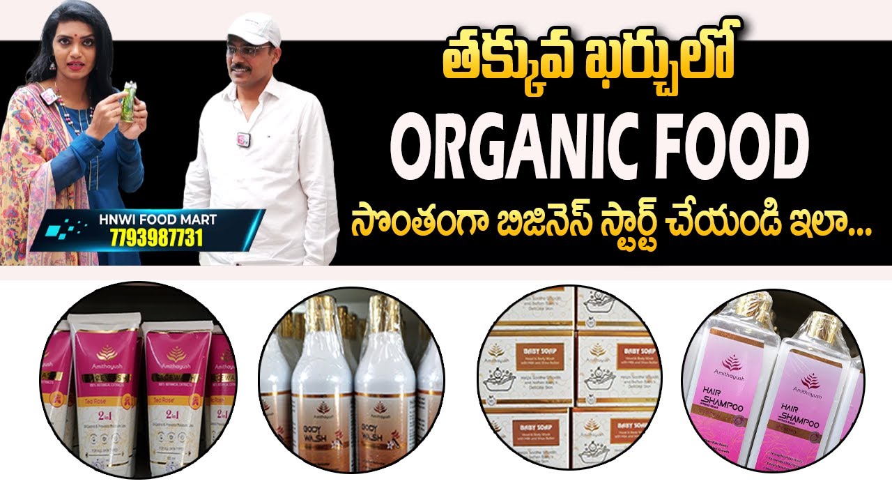 Organic Super Market Franchise Business Opportunity | HNWI FOOD MART ...