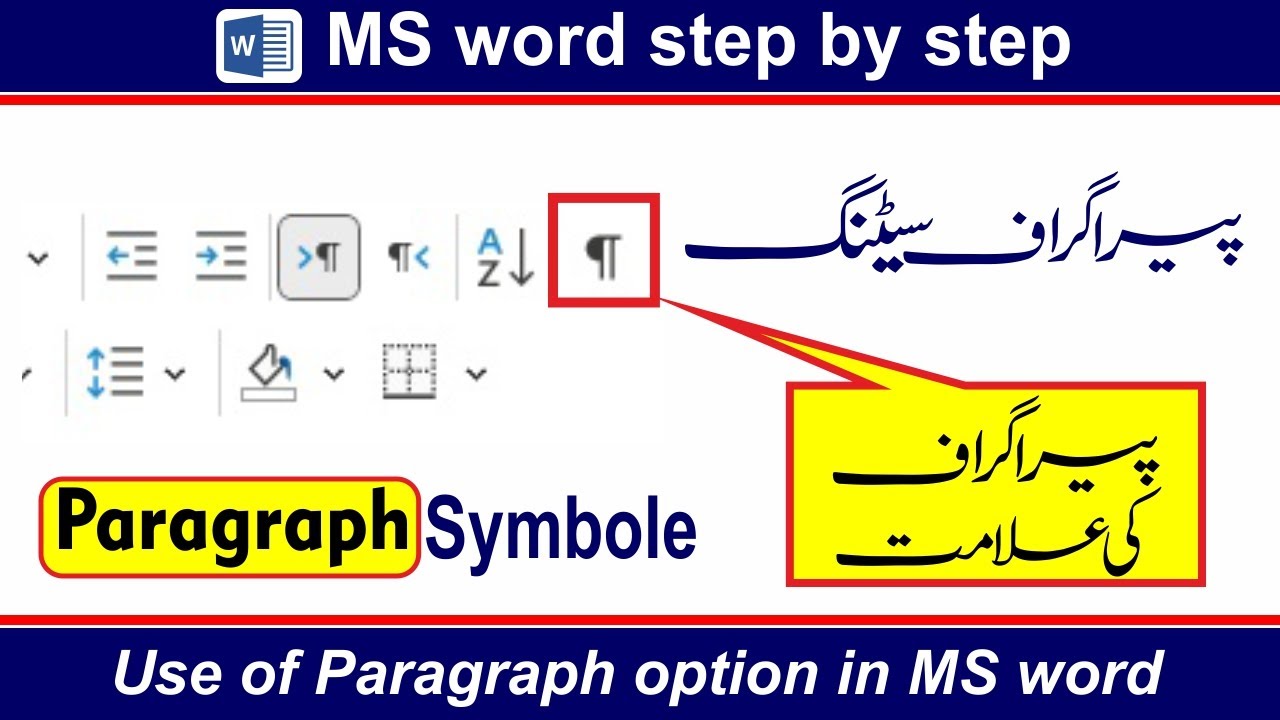 MS word Paragraph symbol | Use of paragraph symbol in ms word ...