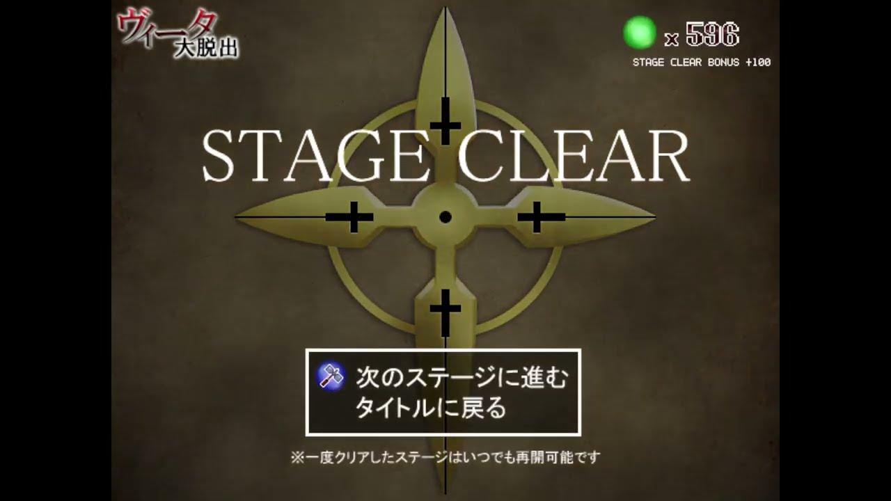 Cold woman looking for a coat - Vita's Great Escape #2 - YouTube