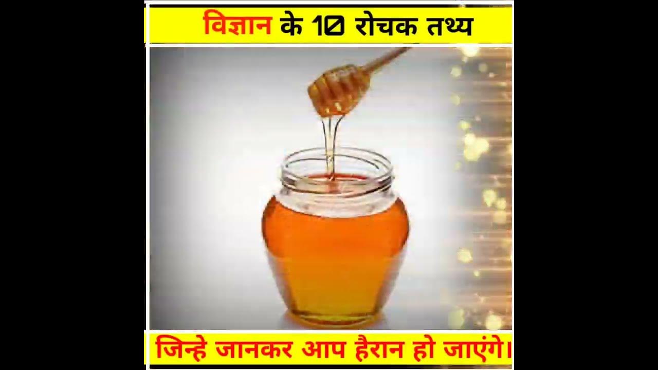 Top 10 Science Facts In Hindi Last Fact top-10-science-facts-in-hindi-last-fact