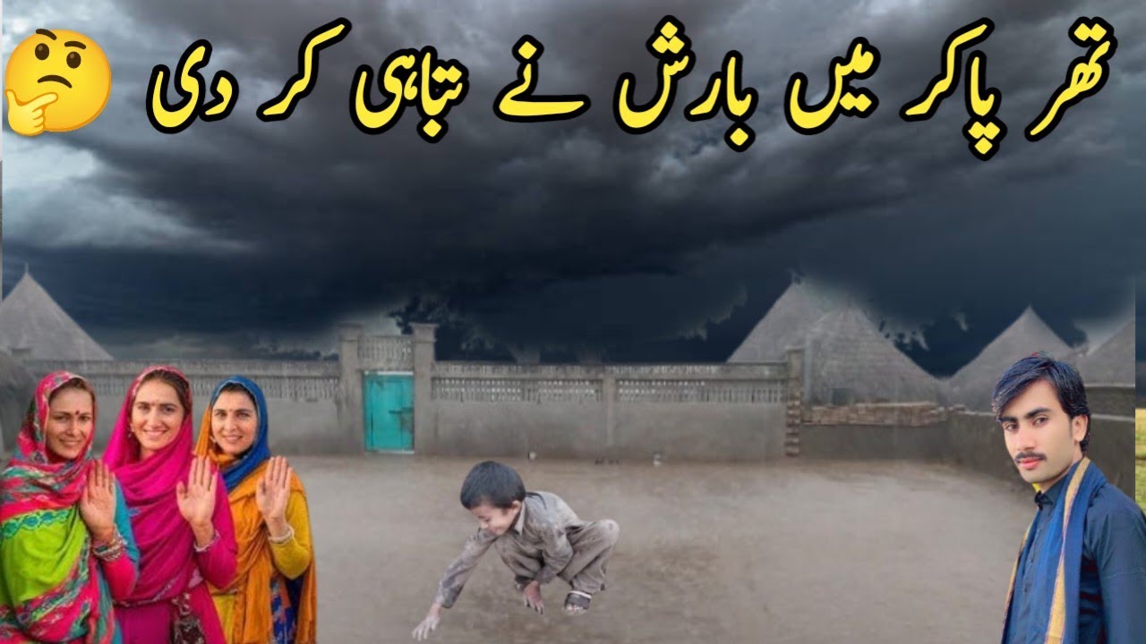 Heavy Rain In Pakistan Village | Natural Water Turned Out To Be In The ...