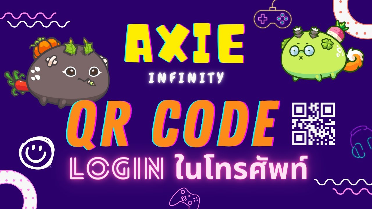 Axie infinity QR CODE Login ในโทรศัพท์ - YouTube