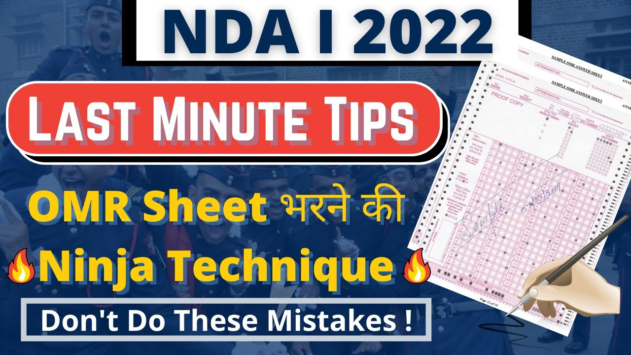 NDA 2022 OMR Sheet भरने की Ninja Technique 🔥।How to fill NDA OMR Sheet ...