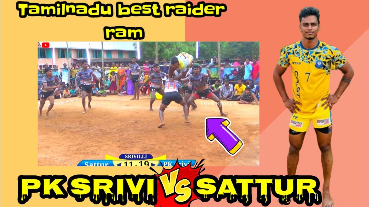 SF | Pk Srivi (vs) Sattur college best match in srivilli #kabaddi # ...