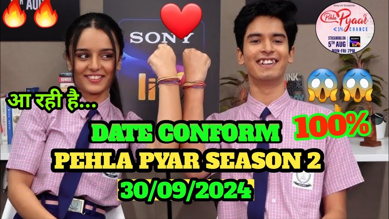 pehla pyar season 2 kab ayega| pehla pyar season 2 update| pehla pyar ...