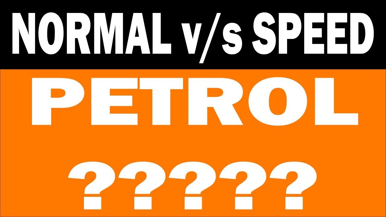 Normal vs Speed Petrol 2017 | Comparison for Best | Mileage | Cost ...