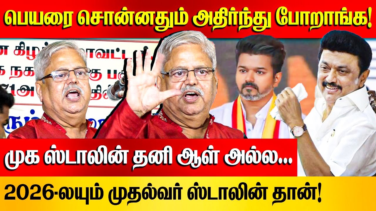 திமுக மேடையில் மூத்த பத்திரிக்கையாளர் பா கிருஷ்ணன்! | Journalist Pa ...