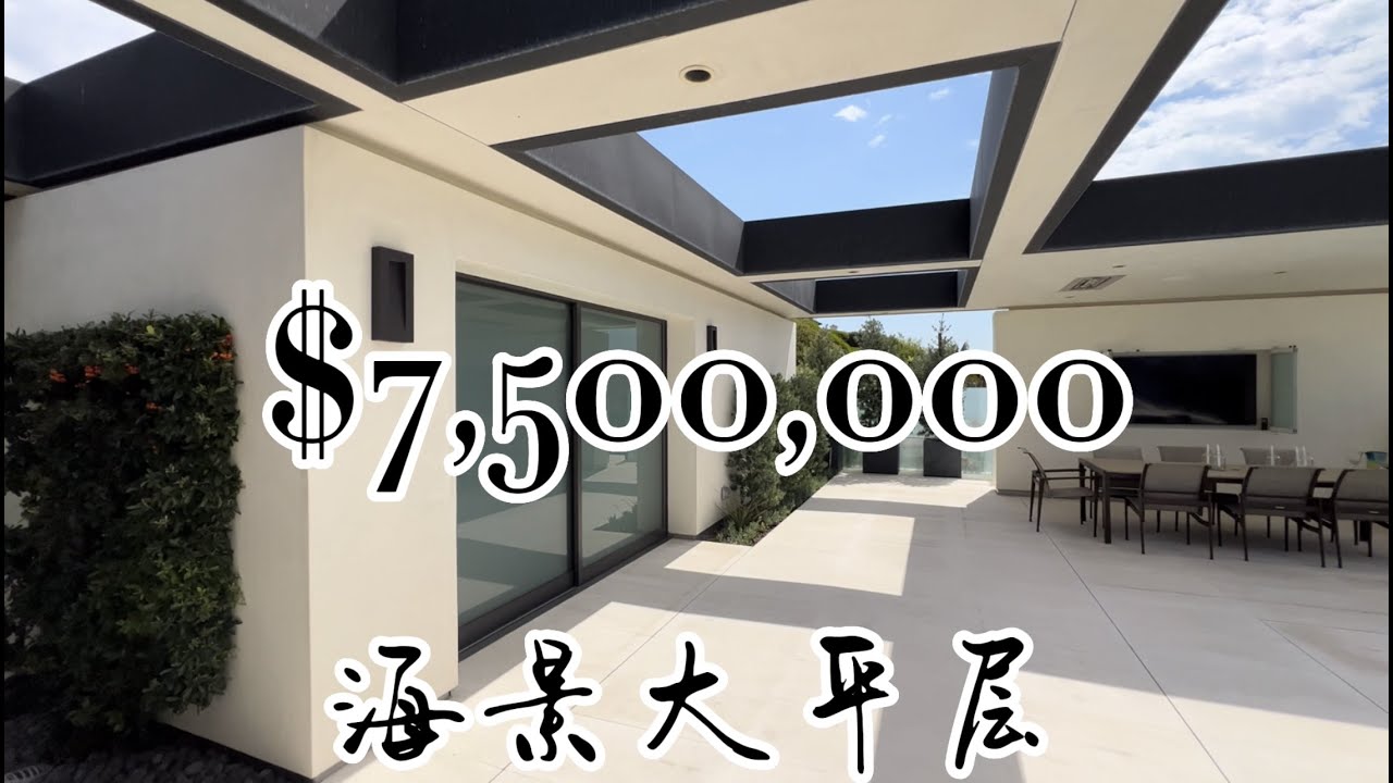 7 500 000 750 CDM Luxory Home Tour Corona Del Mar 7-500-000-750-cdm-luxory-home-tour-corona-del-mar