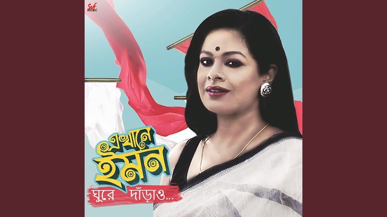 Ghurey Darao (From Ghurey Darao Single) - YouTube
