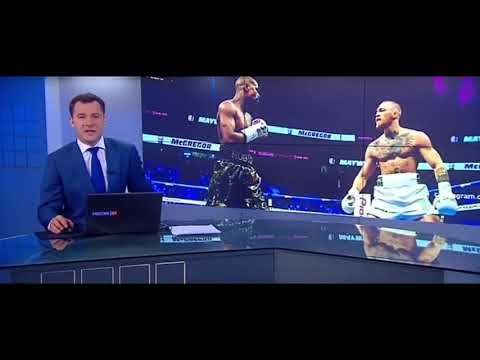 Бой Флойд Мейвезер vs Конор МакГрегор нокаут /полный разгром Ирландца / БОКС vs ММА 2017