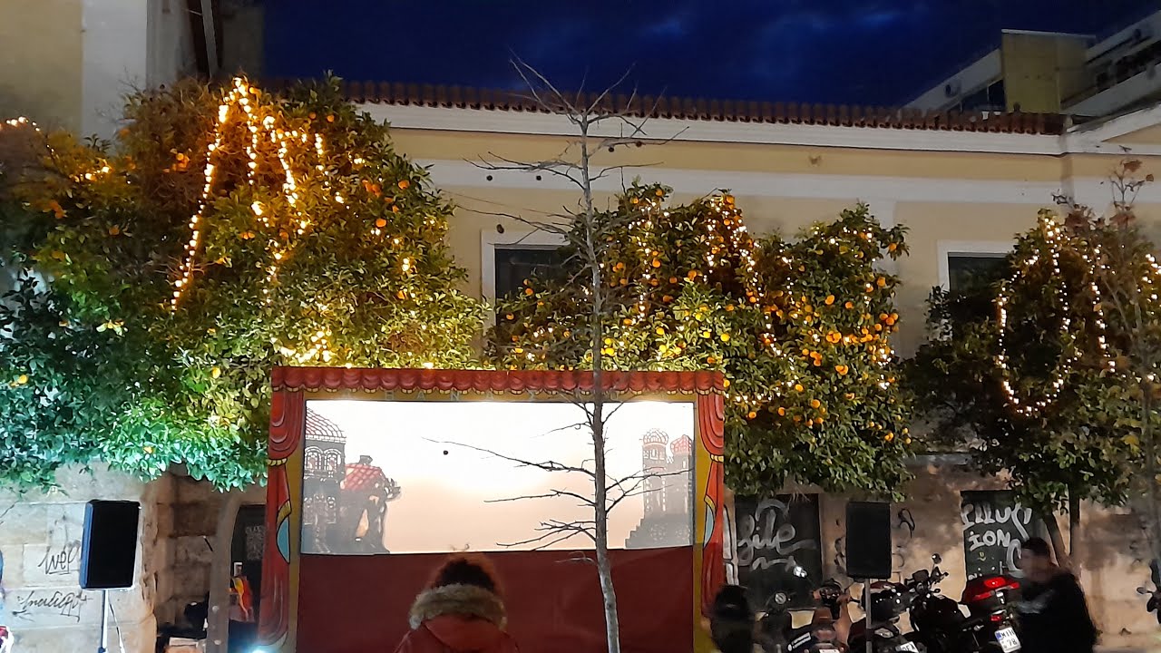 Παρασταση καραγκιοζη Χριστουγεννα στη Χαλκιδα Youtube