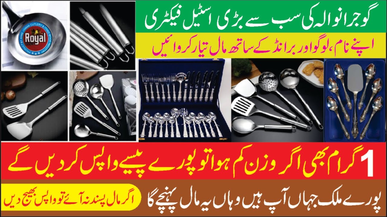 Cutlery Set Wazirabad at Lorelei Rios blog